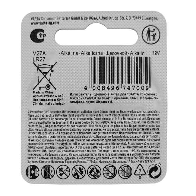 Pila Varta 12V MN27 - 27A - K27A per telecomandi